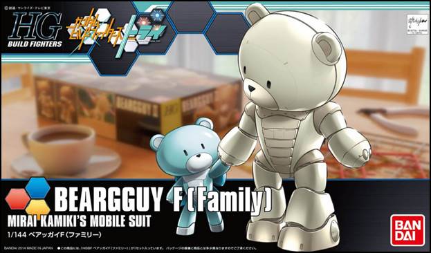 广东瑞华行贸易有限公司